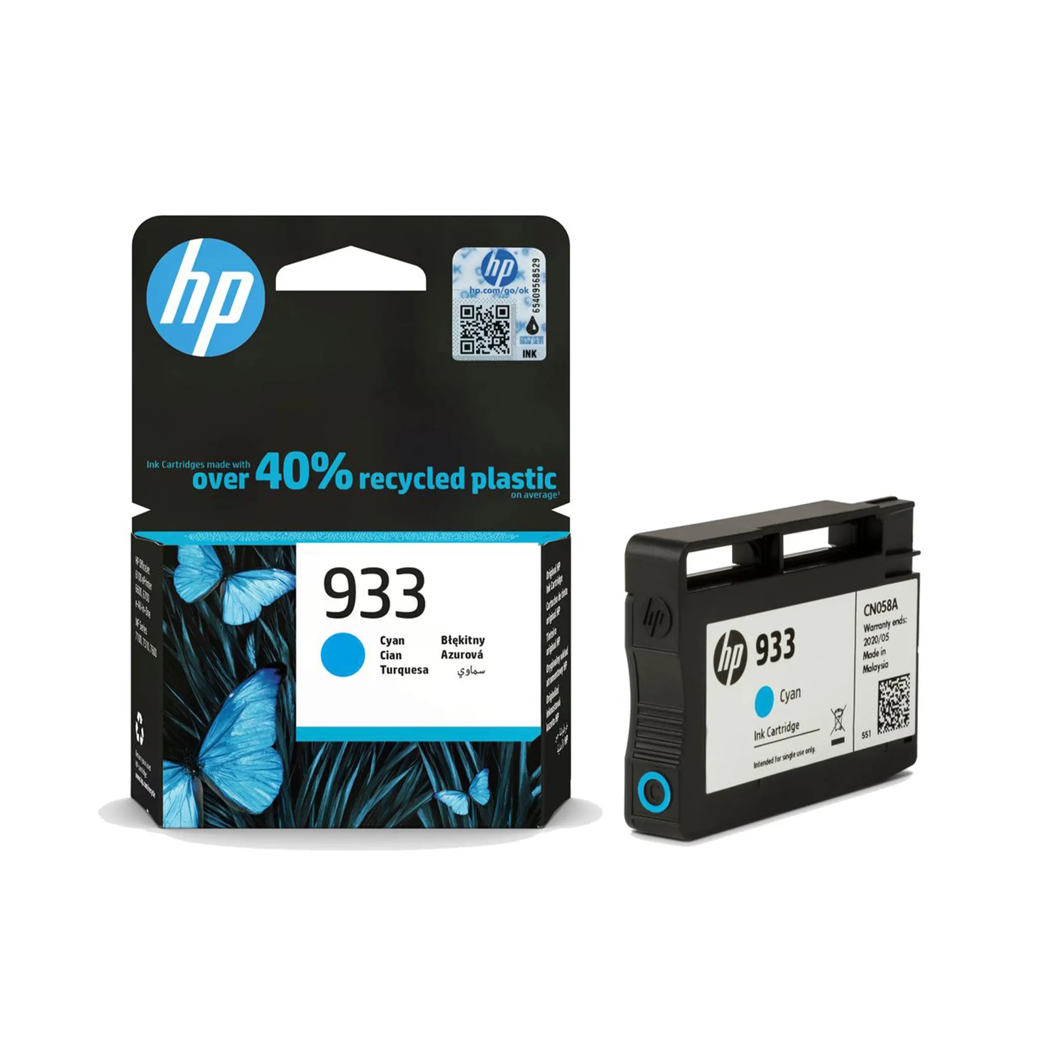 Genuine HP 933 Cyan Ink Cartridge CN058AE – Ink Robot